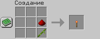 Oxide's craftable redstone torch Minecraft Data Pack