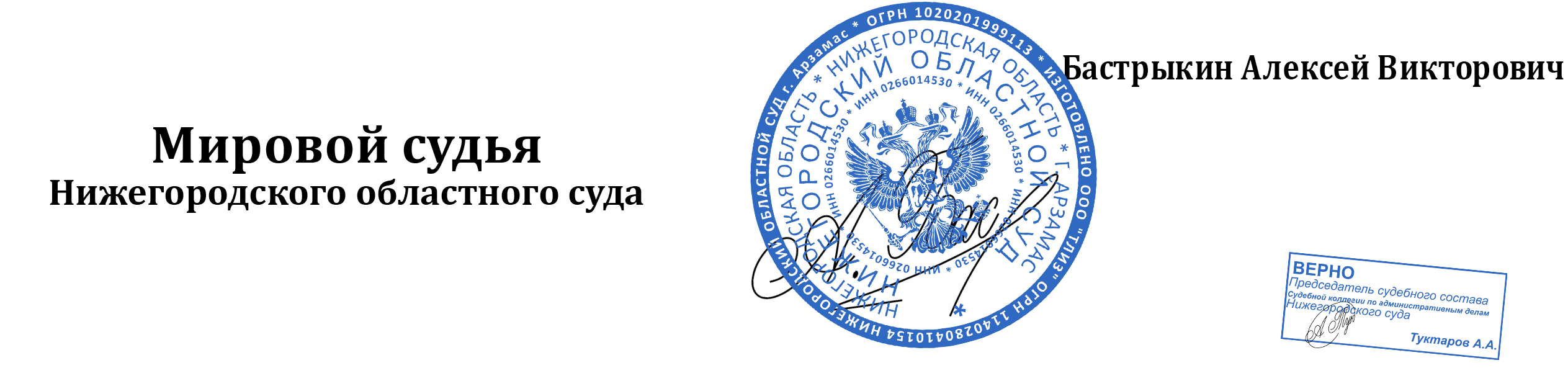 ОДОБРЕНО - Исковое заявление от Грибоедова А.Л. к бойцу ОСН «Гром» с ...